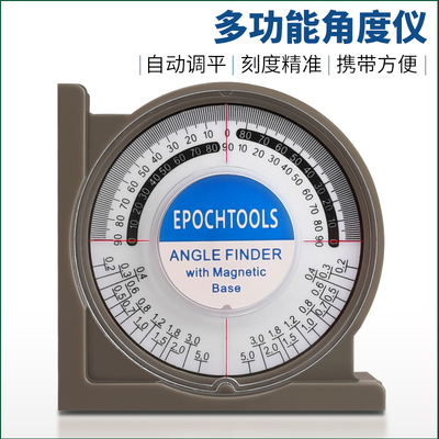 角度尺水平坡度万用能角尺量角器木工高精度角度测量仪多功能