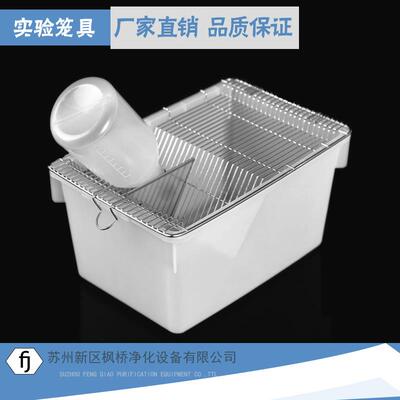 实验鼠笼JM1型动物房实验室用实验大鼠笼小白饲养笼繁殖笼