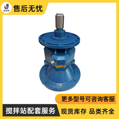 搅拌站仕高玛螺旋减速机219/273/323输送机配件蛟龙立式变速箱