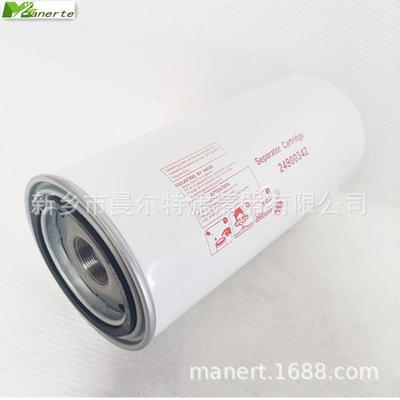 供2分4900342螺杆式压24900342空机油气离器螺杆泵油细应分滤芯油