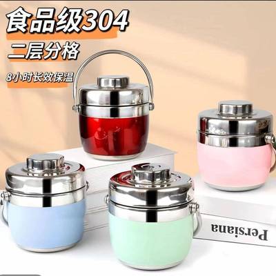 不锈钢保温桶8时保温双饭盒上班便族小当盒保温提锅单GKA层人吃一