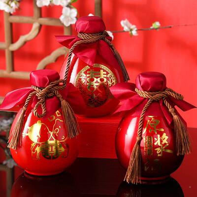 婚喜字酒庆瓶结婚家32770用高档酒壶白酒瓶红酒色喜宴装一斤密封