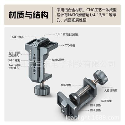 力普莱铝合金C型力夹桌手面固定钳U型夹88具平面夹怪拓蟹展配大件