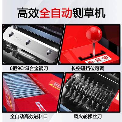 新型牧铡草丝草机SIS青饲料家用养殖揉牛羊鸡秸机秆碎草机电动打