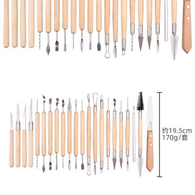 镭丝制工具38件套木质艺桦LXC木修具坯工双头雕刻刀陶泥塑刀陶泥