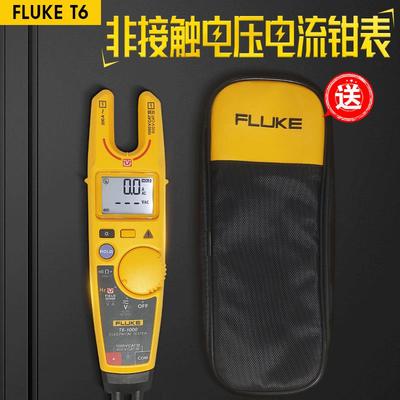 福禄克PT6-MPA100PRO用非接触钳形表RV0240电压检测仪T150钳形万
