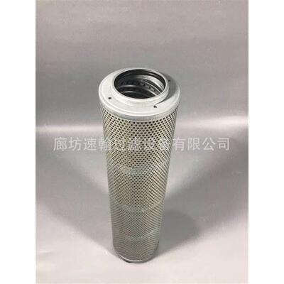 速翰供应126-2081滤芯HF35195P550577液压油滤清器