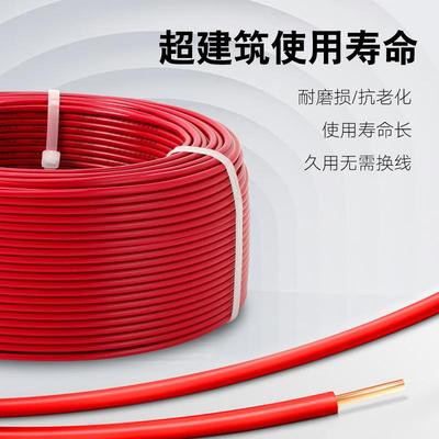 广州/珠江/电线国标铜芯1/1.52.57164/6方低烟无卤WDZ-BY平J单芯