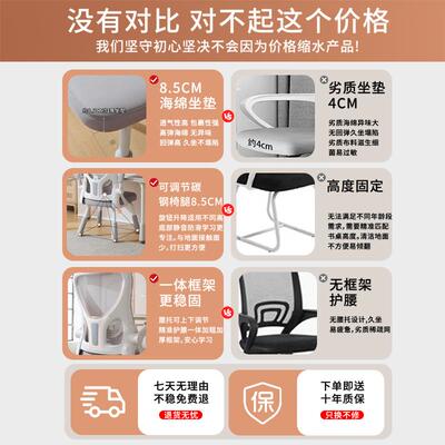 学习子椅用可升降调节初中学CH268生家书桌小写作业专用椅舒适儿