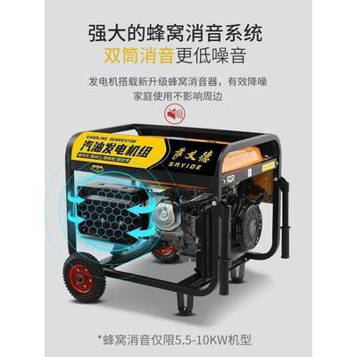 3K2W汽电油发机20V三相380V家用10瓦户外大功率IUD5/6千/12千瓦