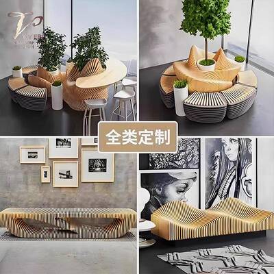 场腐木商椅创意木休闲椅实防质木切片椅异52203形座椅广场公园休