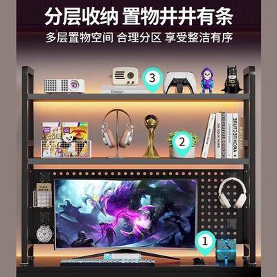 MME桌一面置架书桌上洞洞板收纳架层办公桌体电脑桌学生物立式多