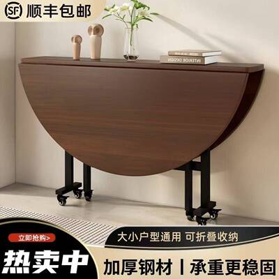 折叠餐家用圆形饭桌移QML动折叠桌20人家用折可叠新可款吃饭大桌