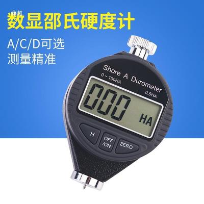 指针数硬显橡胶度计硬度计邵尔---A辊/CO/D轮胎塑料发/泡胶皮革