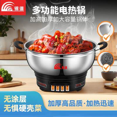VAJ家用高级电炒锅无层涂厚不粘锅蒸煮炒菜一体式电加火煮锅蒸锅