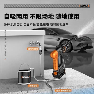 无洗车机高压水家枪清洗锂电用刷车大率强力水线管增压822冲洗神
