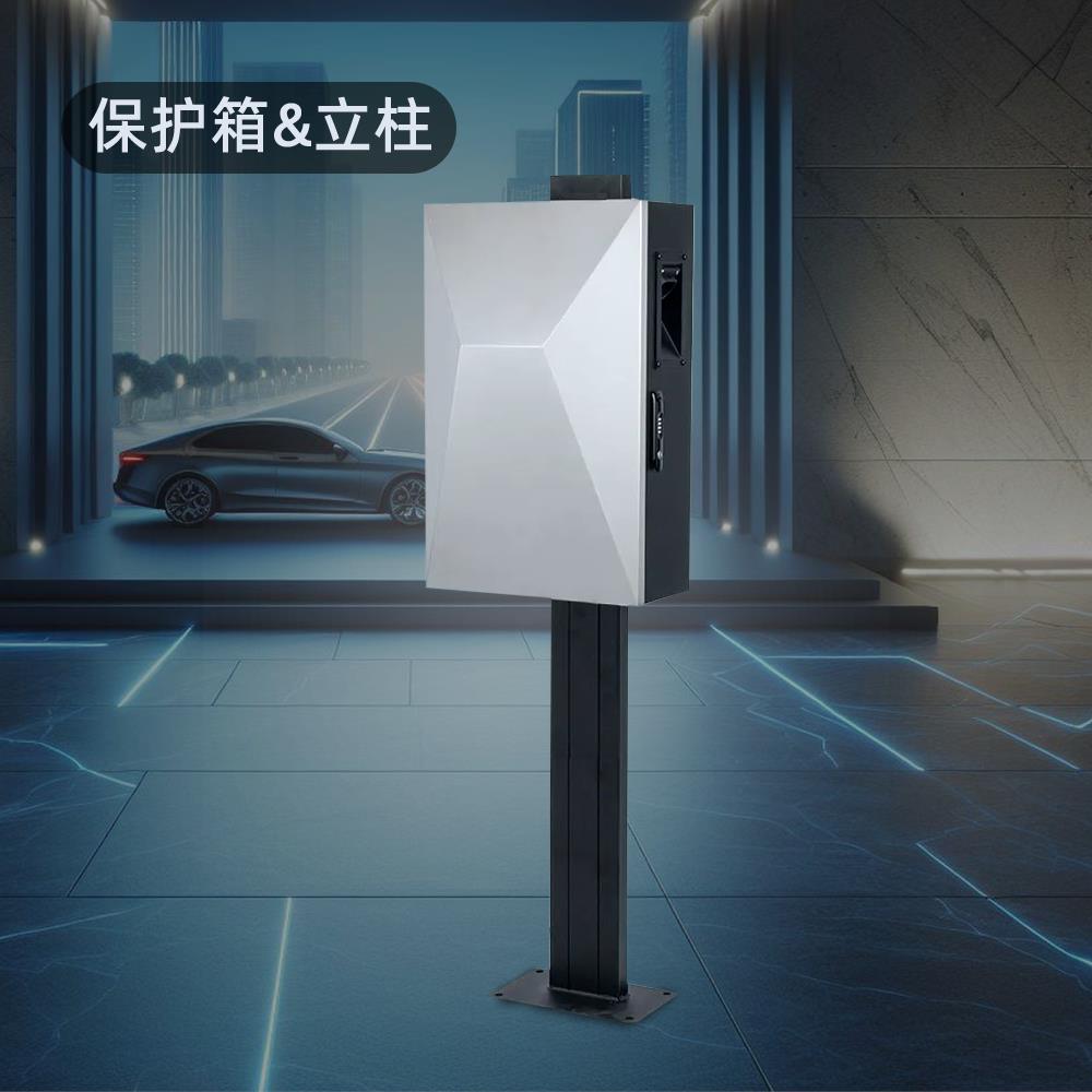 特斯拉单相版充电桩保护箱赛博充电桩保护箱室外防水立柱杆保护箱