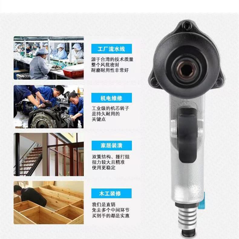 风批气批柏士1800气动枪型风批木工枪式螺丝刀螺丝起子气动工具