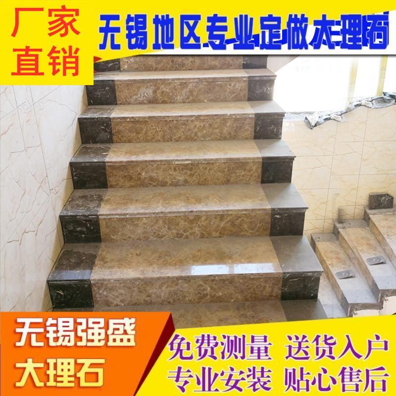 无锡大理石楼梯踏步石台阶背景墙飘窗台面窗台板门槛石石材人造石