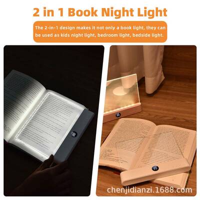 新款BookLight平板阅读灯宿舍床头定时夜灯学习书灯卧室充电台灯
