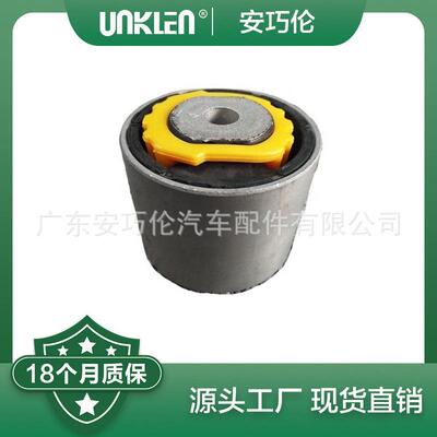 适用捷豹XJ2003－2009年摆臂胶C2C13834C2C26851XR845722