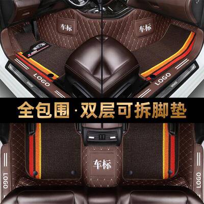 奔驰e300l脚垫e200le320le260l地毯e级E180专用全包围汽车脚垫
