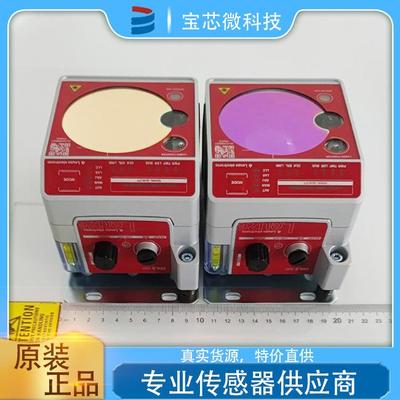 DDLS508120.3L现货库存光学传输器德国Leuze劳易测50132927