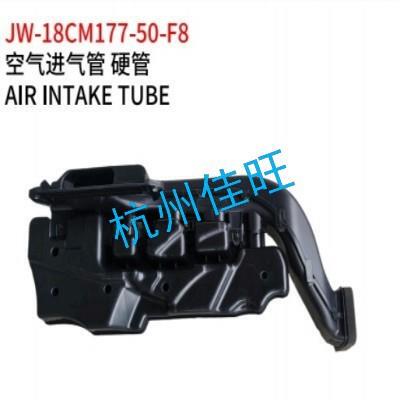 适用于丰田18款凯美瑞空气进气管硬管17750-F0180