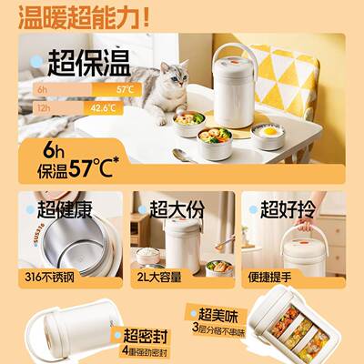 量鑫钢悦保温大饭盒上班族31BEL6不锈手提桶容多层学生带饭便当盒