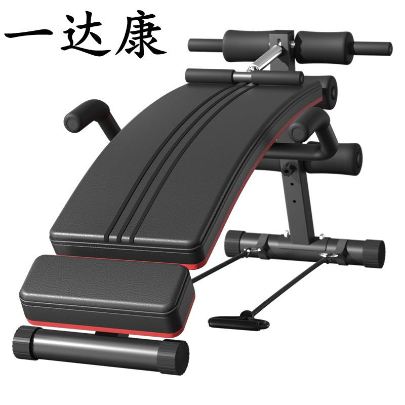 仰卧板多功能仰卧起坐家用健腹器室内健身器材仰卧板