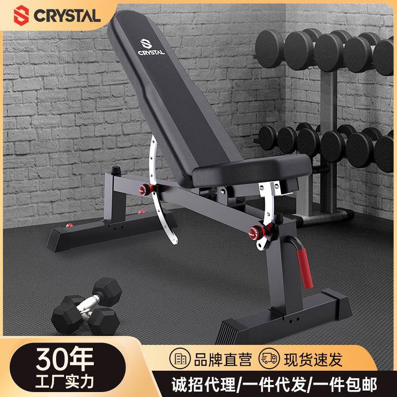 水晶CRYSTAL哑铃凳仰卧板家用仰卧起坐辅助器健腹器商用飞鸟凳
