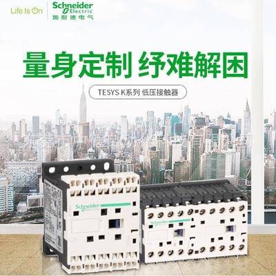 LP2K06013BDLP2K06015BDLP5K09013BW3LP2K0601BD3接触器