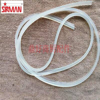 原厂意大利舒文SIRMAN真空包装机零配件W830密封条门封条