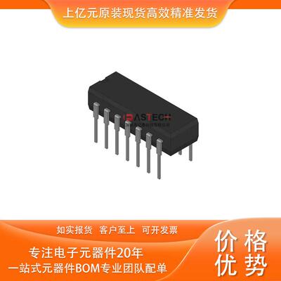 MPY534LDPM111Y/883CCA0239E封装DIP14集成电路IC扩音器