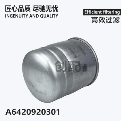 A6420920301汽车滤清器燃油滤清器适配奔-驰W164X164W211柴滤