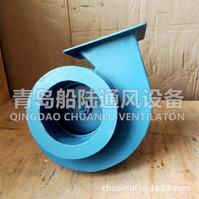 船离心风机C风Q系列通51065风机陆用风380V风机机通设用备