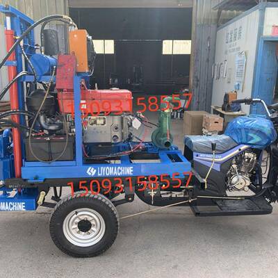 E证PA认车LY300款3轮2马力钻井机三工厂直供钻孔70-400MM打井设备