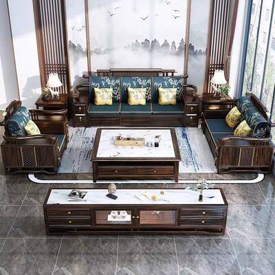 中乌木全新实木沙发组YS-5018#合式客厅大户型冬金夏两用储物全套