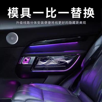 路揽胜行政运20409发动/现/卫士/极虎光用/神行/星脉专车专氛围灯