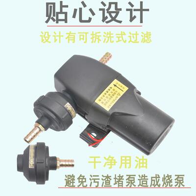 电动抽泵2v2SHH4V220V抽油器1汽油车油油箱抽油泵汽油柴自油吸泵