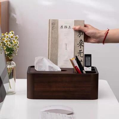 黑LDM几胡桃木纸巾盒家用中式抽纸盒客功厅多能木收实纳盒茶整理
