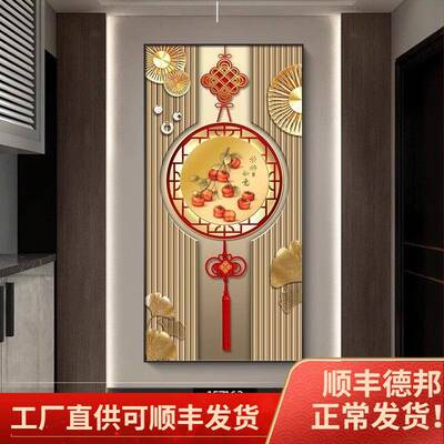 五福临门玄关入饰画新中式户正对门福挂FUT画中国装结客厅过道字
