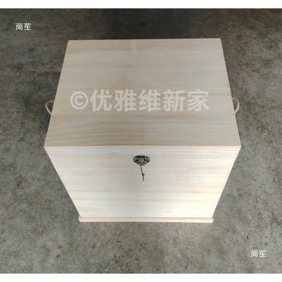 1167实木桐大木原木量衣收纳衣箱换季被子毯子物木容箱储物箱