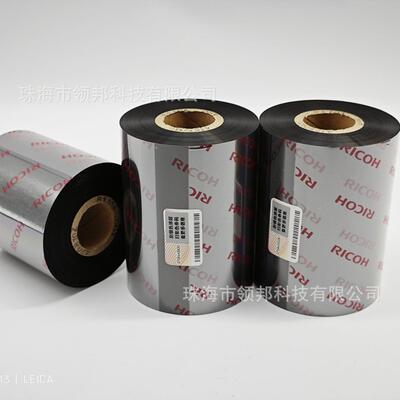 光混合基碳带内碳B0A110MM*300MB110A适合艾利佐腾迪马1斯理条1码