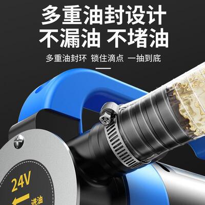 1油2V24V22V反转电动UDP抽油柴油泵正小型0抽机加油机自吸泵