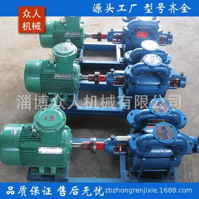 K-30RSH水真环式真泵造纸工业抽空水环空式真空泵S及压缩机