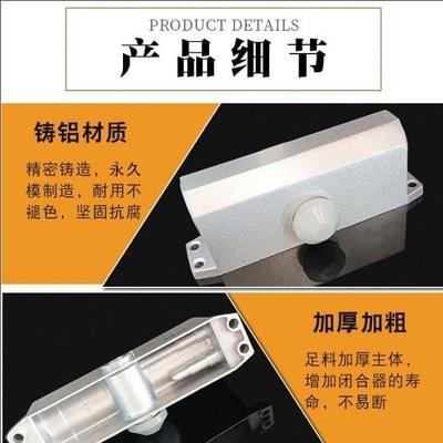 自闭门器商用动家闭门器用简易静音开门机位自关动门器防定火门闭