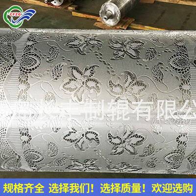 专业制造纸皮革桌布无布纺压花辊墙压花辊花青辊NPU岛长丰