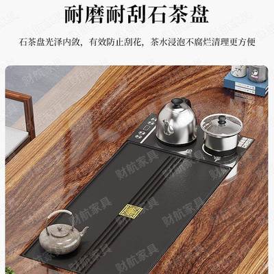 桃木大板茶桌椅组合办公胡室实木功夫ITZ泡平茶台新中式面几喝茶