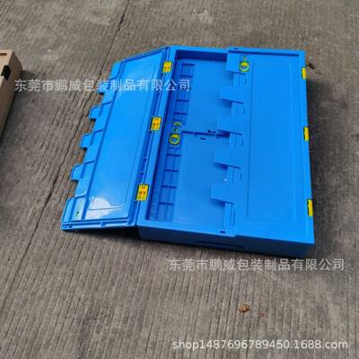 色塑胶折叠KUG箱53黑0*41*31蓝色折叠箱0对折式塑料箱塑料折叠0箱